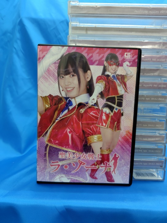 Yahoo!オークション - DVD GIGA 特撮ヒロインAV 聖美少女戦士ラ・ゾー...