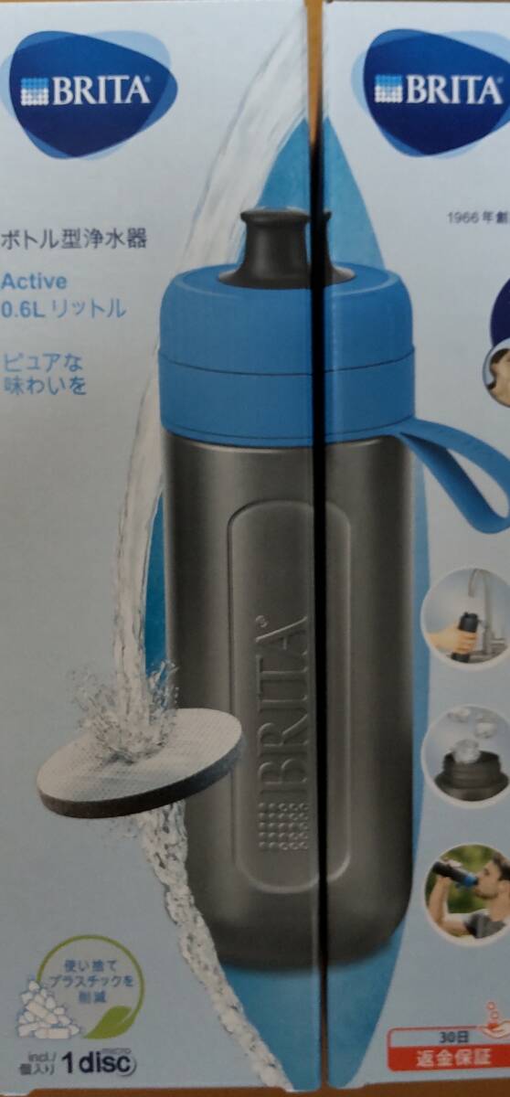 Yahoo!オークション - 未開封 BRITA ブリタ ボトル型浄水器 0.6L 1個