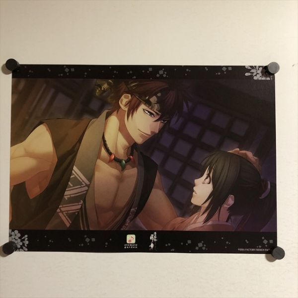 Yahoo!オークション - X4504 永倉新八 薄桜鬼 otomate garden A3サイズ...