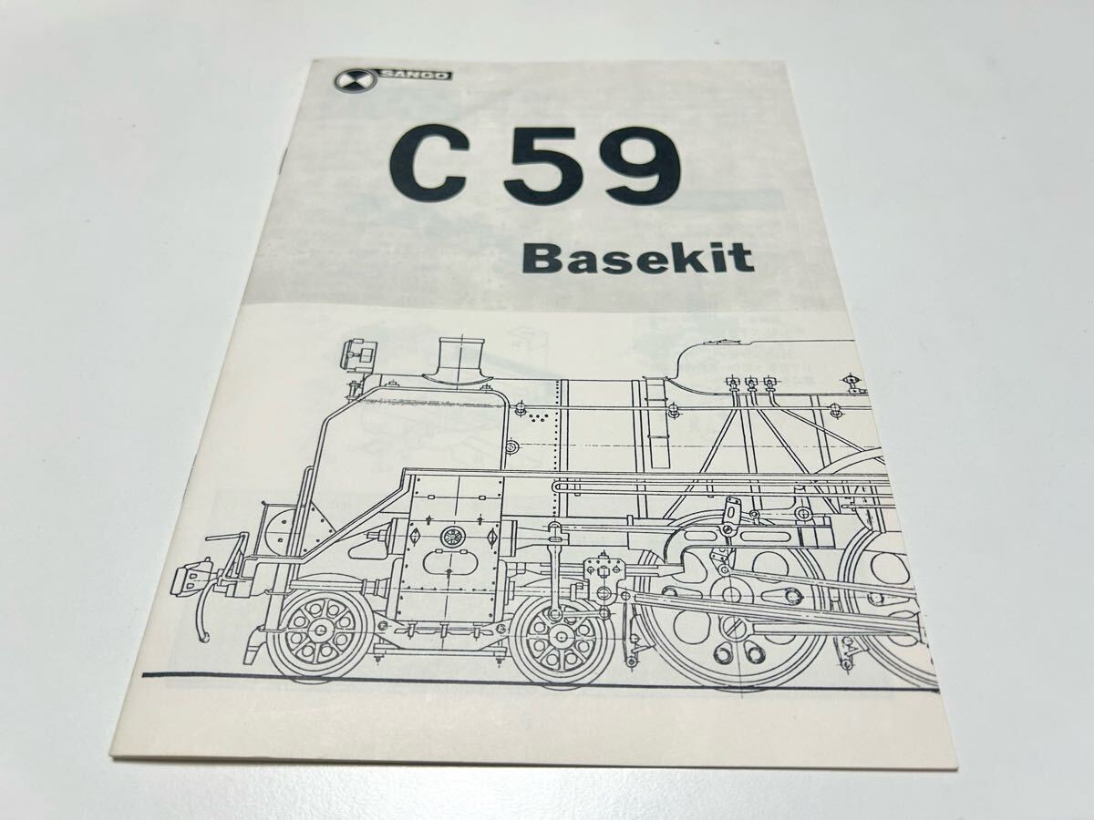 Yahoo!オークション - 珊瑚 C59 キット