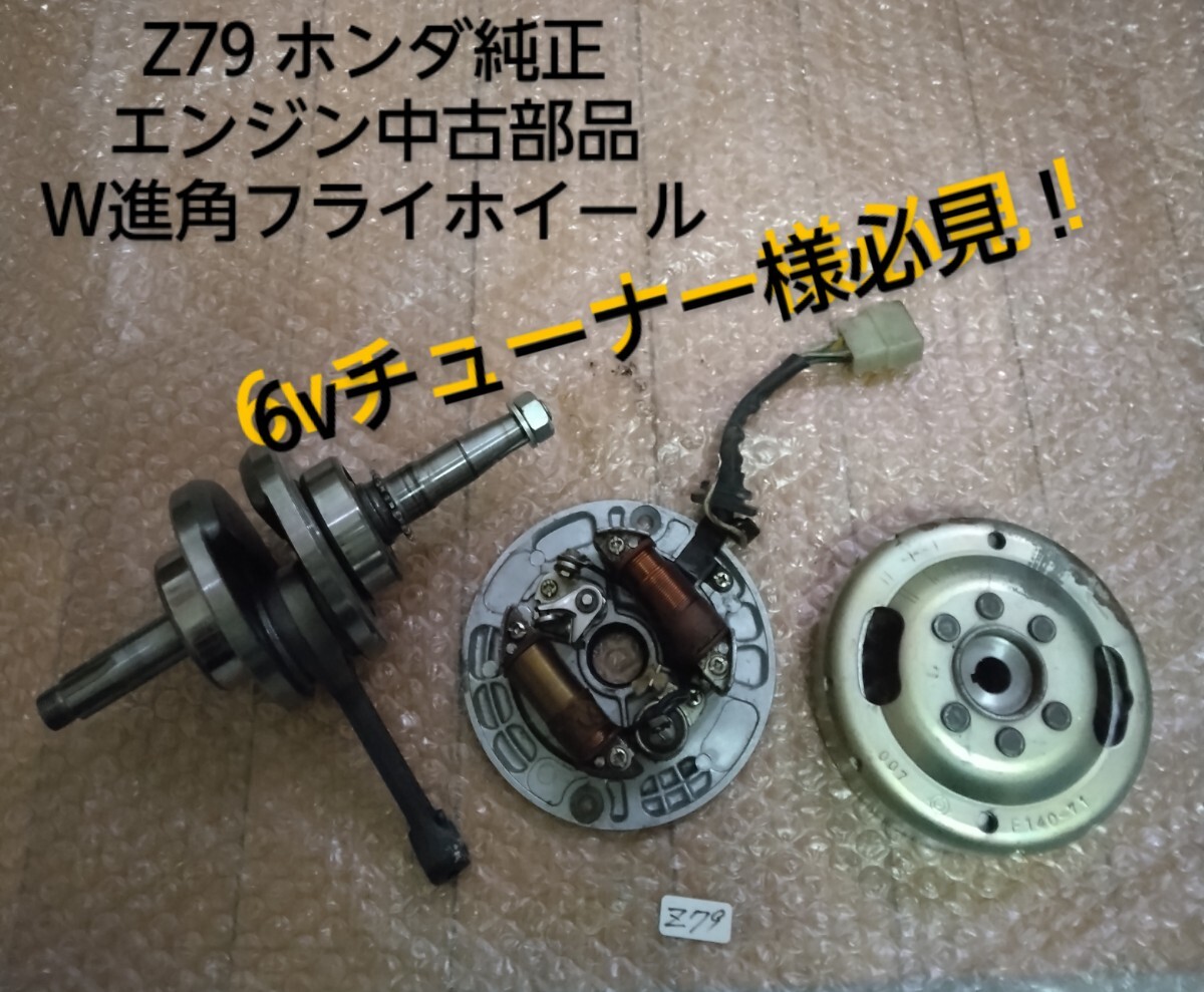 Yahoo!オークション - 速くなる Z79 6vチューナー様必見 ホンダ純正エ...