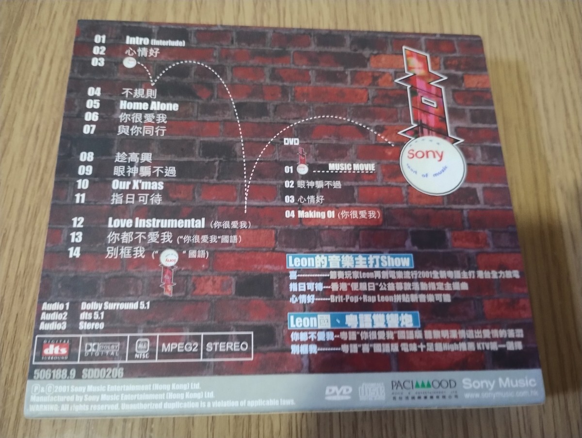 Yahoo!オークション - レオン・ライ 黎明/ 喜 CD+DVD