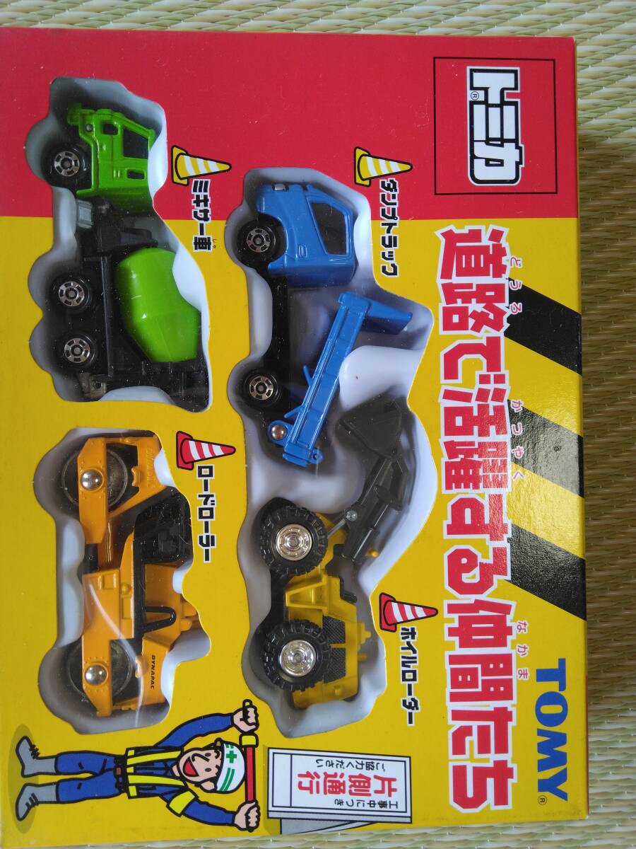 Yahoo!オークション - トミカ 道路で活躍する仲間たち