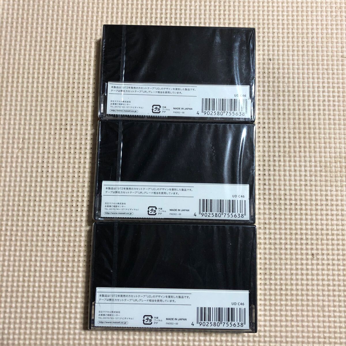 Yahoo!オークション - maxell UD C46 カセットテープ3本セット【未開封...