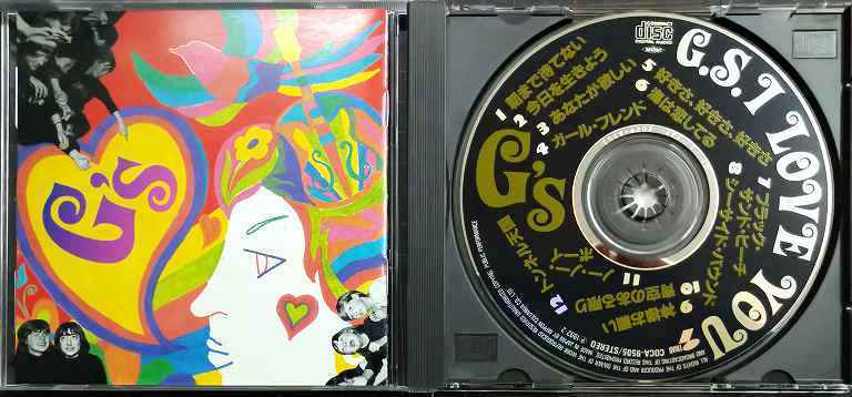 Yahoo!オークション - CD G.S I LOVE YOU G’S