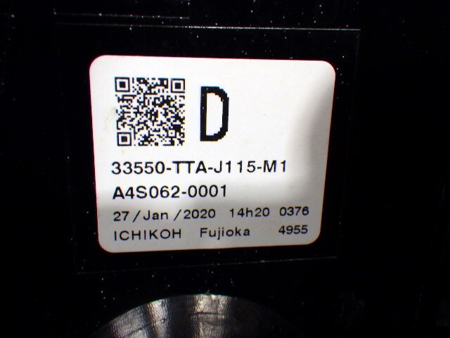 Yahoo!オークション - S153 N-BOXカスタム JF3 JF4 左テール LED D186 ...