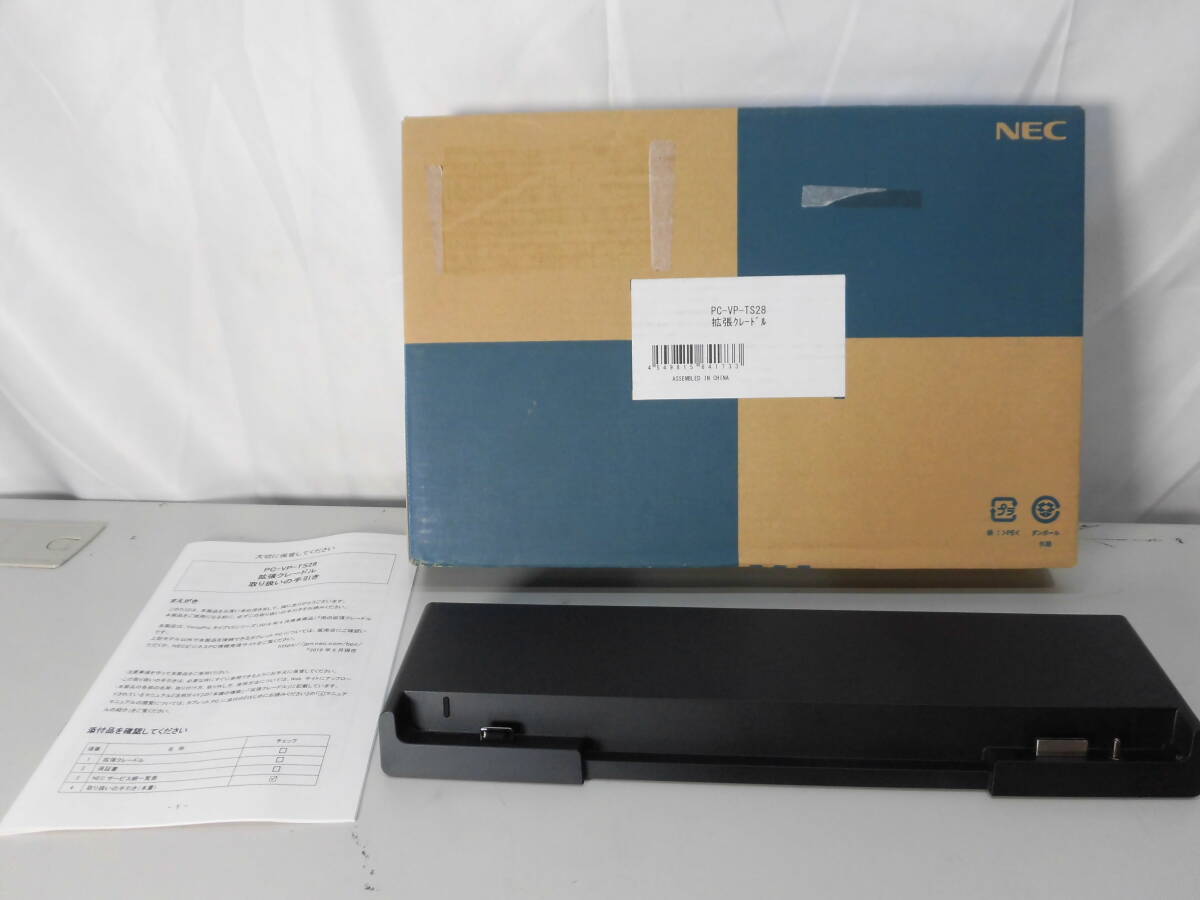 Yahoo!オークション - 1811 NEC PC-VP-TS28 VersaPro VS対応クレード...