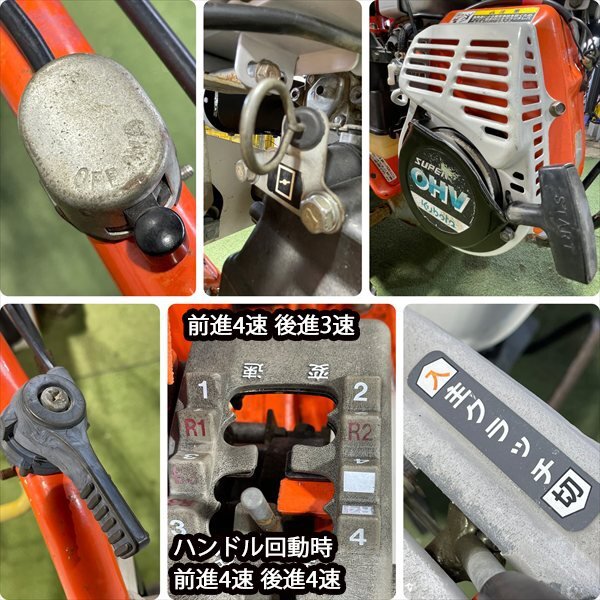 Yahoo!オークション - As251073 クボタ TA6-TS 畝整形機 管理機 最大6....