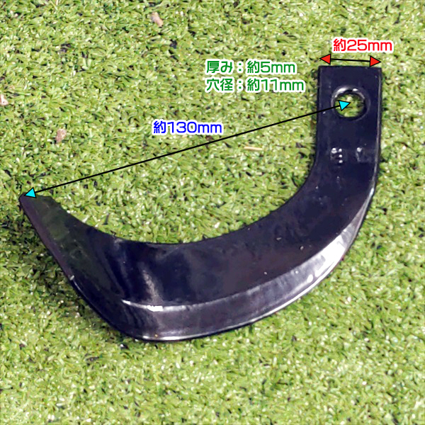 Yahoo!オークション - クボタ TA5 TA6 耕うん爪 管理機用 14本セット...