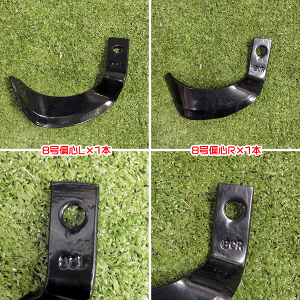 Yahoo!オークション - クボタ TA5 TA6 耕うん爪 管理機用 14本セット...