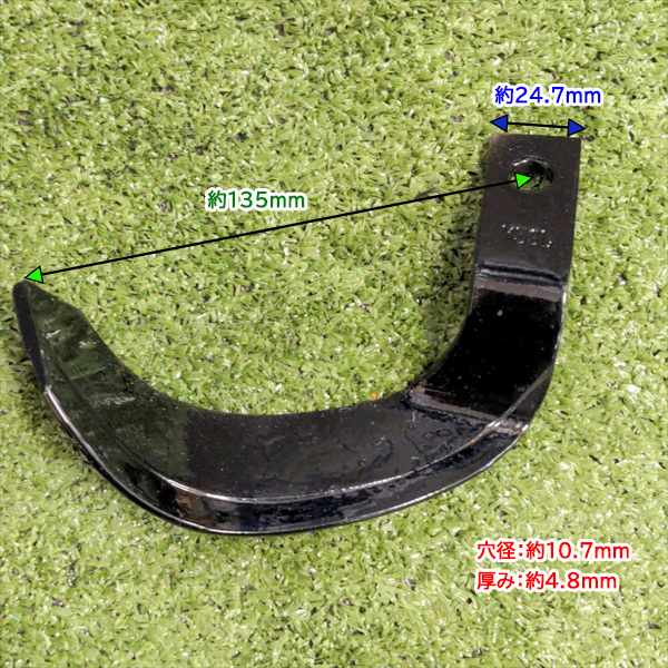 Yahoo!オークション - ヤンマー MRT50 60 70RZ ポチ用 耕うん爪 一軸...