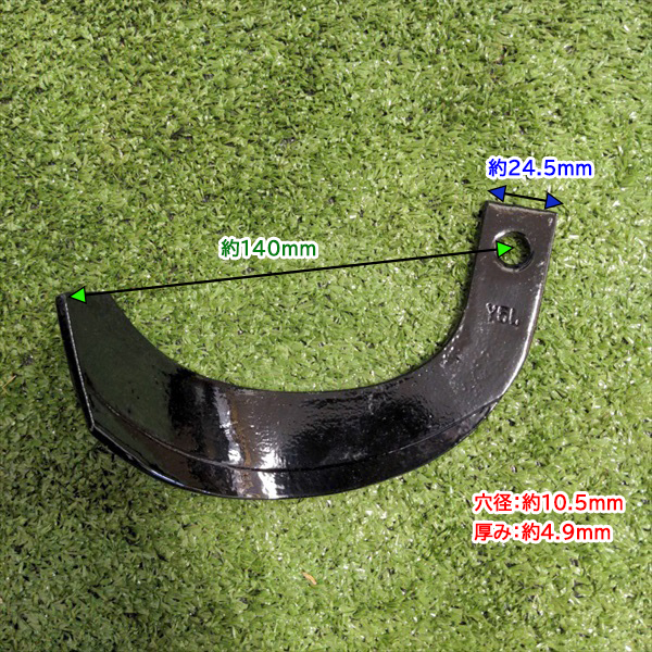 Yahoo!オークション - ヤンマー MRT50 60 70RZ ポチ用 耕うん爪 一軸...