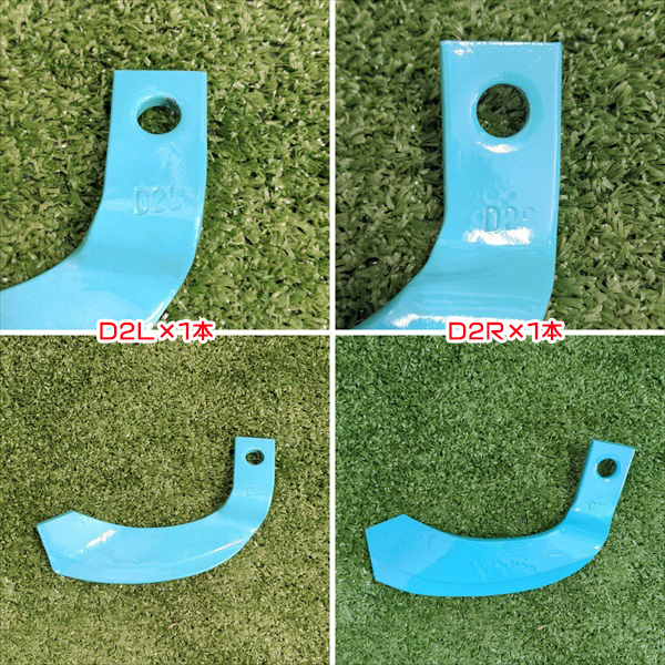 Yahoo!オークション - ヤンマー MRT50 60 70RZ ポチ用 耕うん爪 一軸...