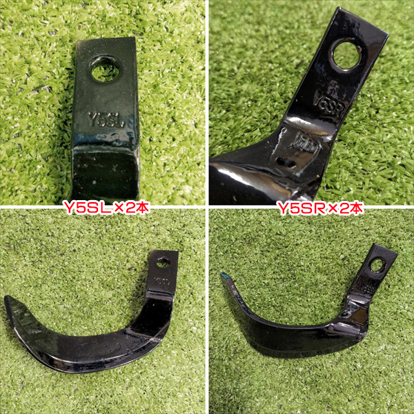 Yahoo!オークション - ヤンマー MRT50 60 70RZ ポチ用 耕うん爪 一軸...