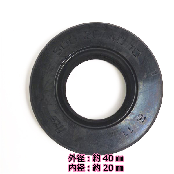 Yahoo!オークション - 爪軸 オイルシール 2個セット ヤンマー TB3 20....