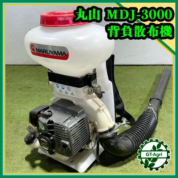 Yahoo!オークション - 背負式散布機 MDJ3000 丸山 2サイクル 容量9L 1...