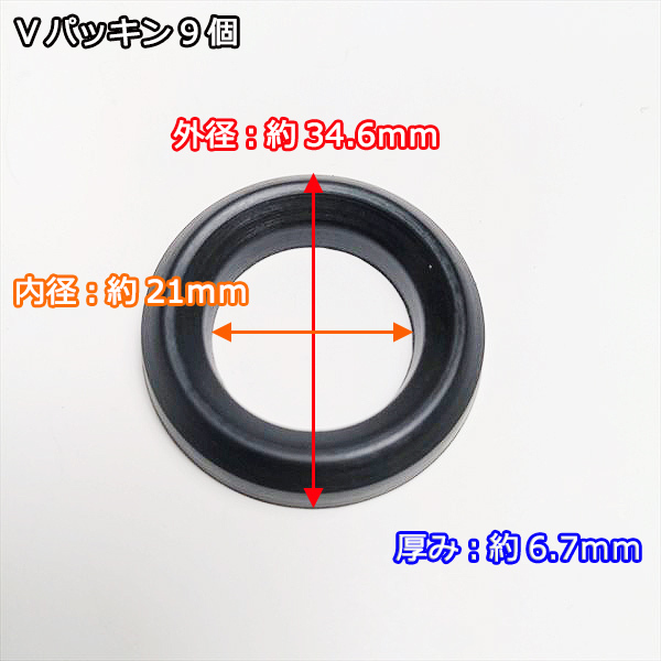 Yahoo!オークション - S25B 圧力パッキンセット カーツ動噴【新品】