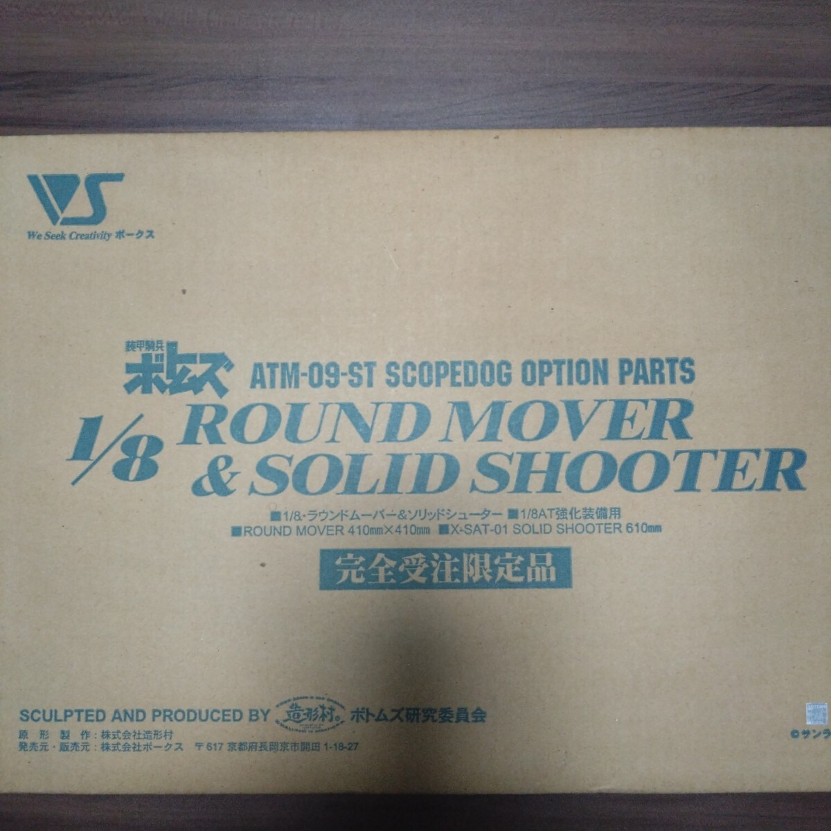 Yahoo!オークション - 装甲騎兵ボトムス ATM-09-ST スコープドッグオプ...