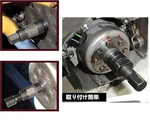 Yahoo!オークション - フライホイールプーラー M27 M24 フライホイール...