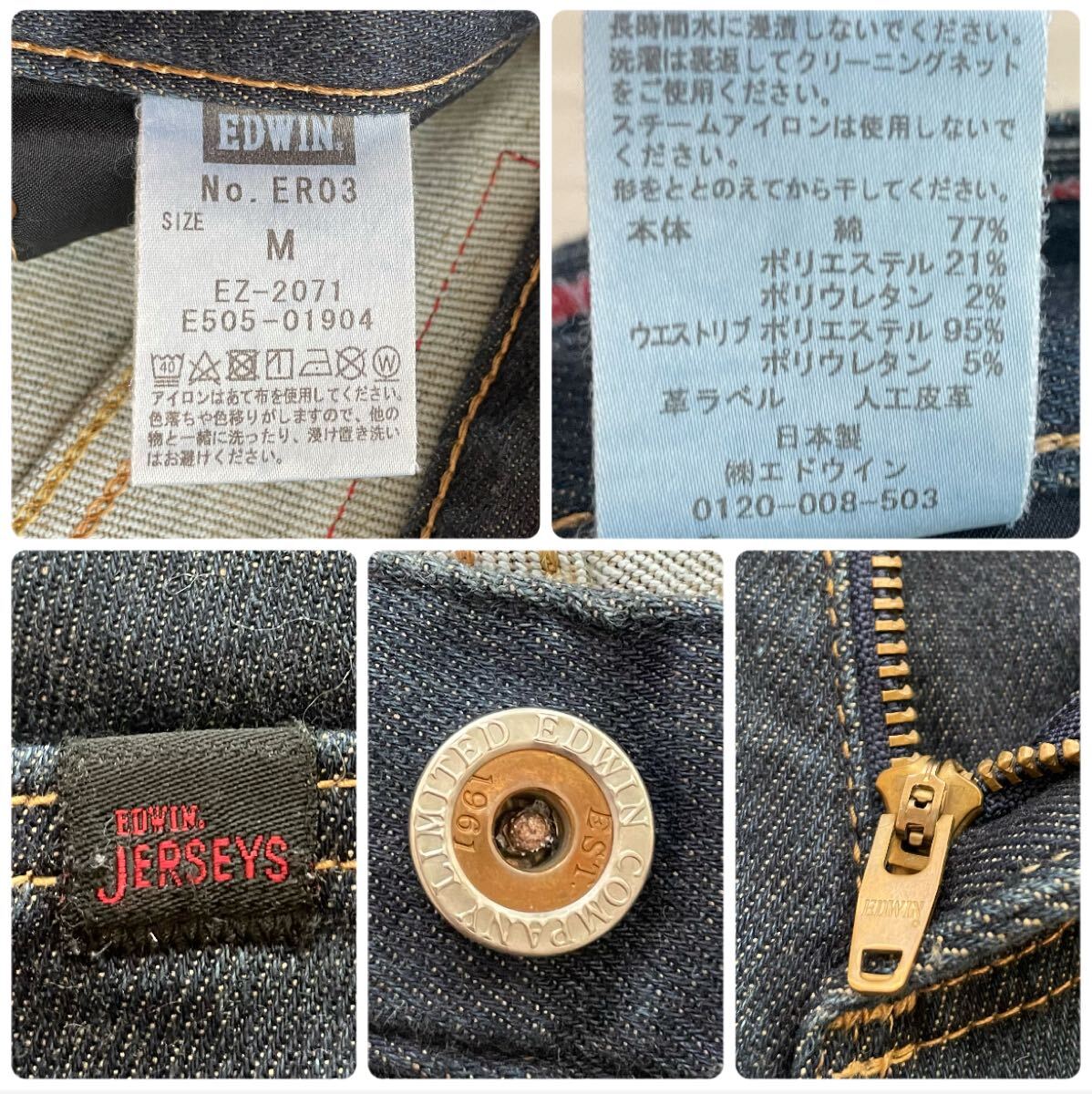 Yahoo!オークション - エドウィン EDWIN JERSEYS ジャージーズ ER03 W3...