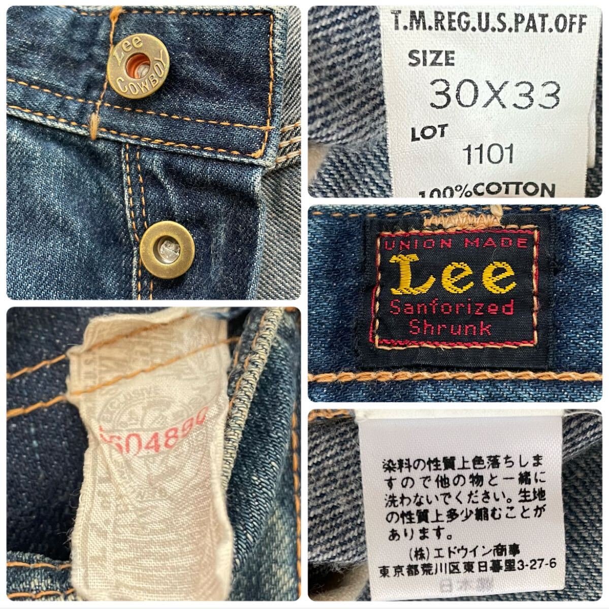 Yahoo!オークション - Lee リー 30s W30 COW BOY カウボーイ 1101 スト...