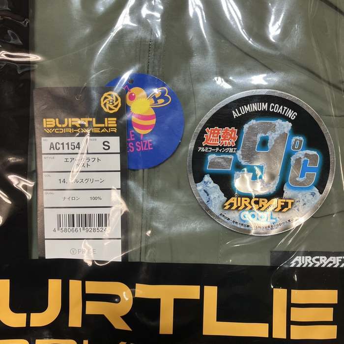 Yahoo!オークション - 即決 バートル エアクラフトベスト AC1154-14 S...