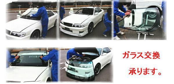 Yahoo!オークション - suz 新品 フロントガラス セルボ SS40 グリーン...