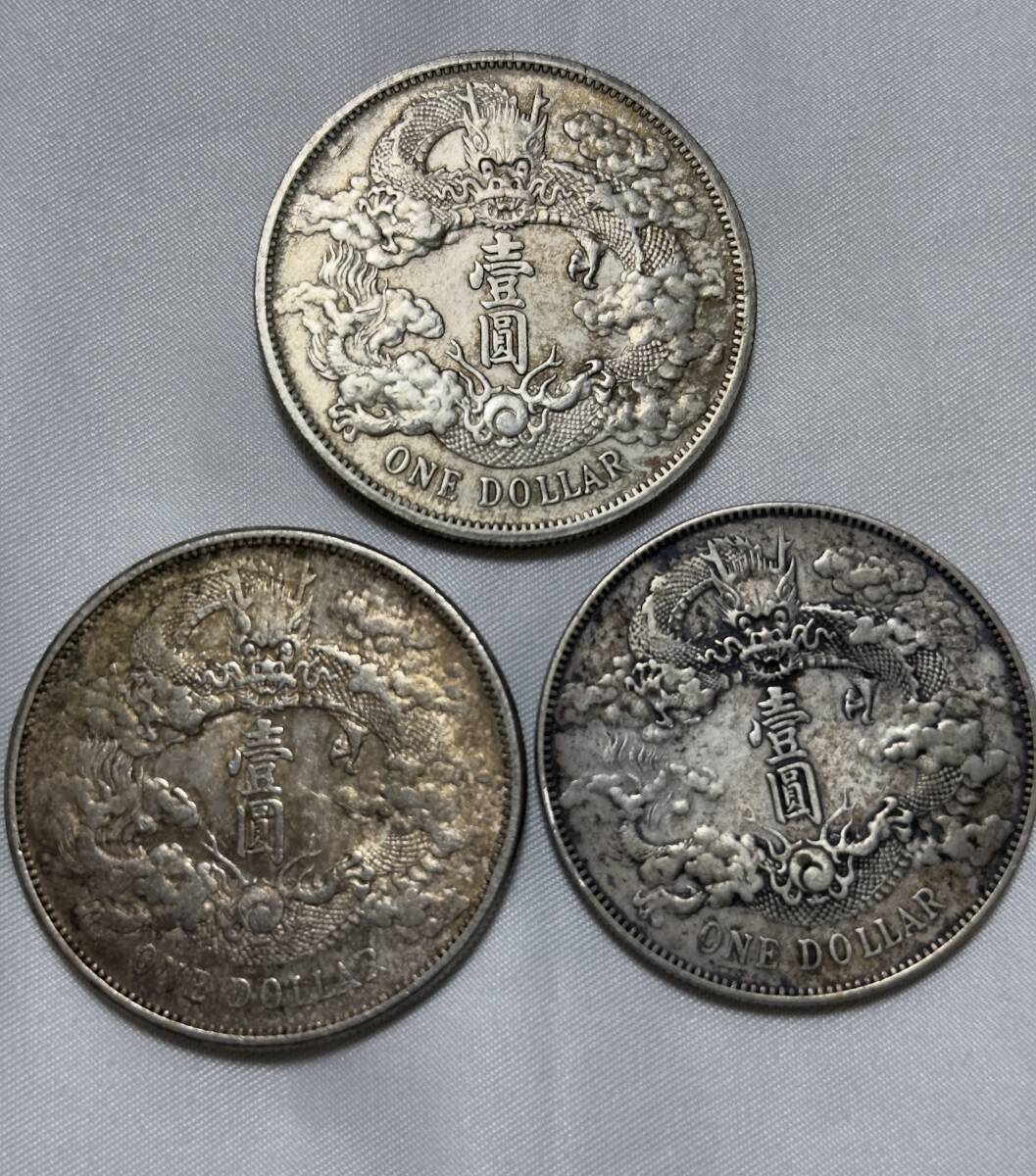 Yahoo!オークション - 中国古銭 大清銀幣 壹圓 宣統三年 ONE DOLLAR 3...