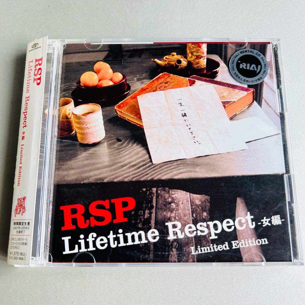 Yahoo!オークション - RSP / Lifetime Respect -女偏- Limited Editio...