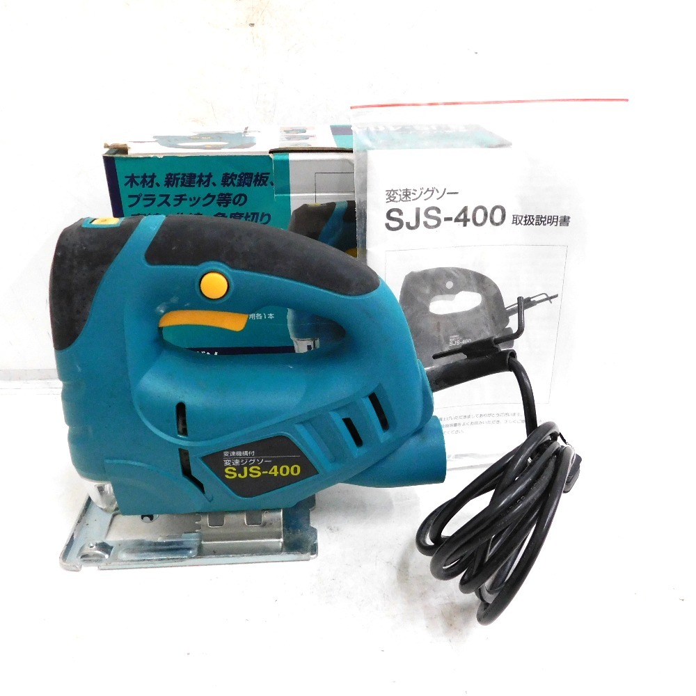 Yahoo!オークション - Hn608252 SHINKO 変速ジグソー SJS-400 中古