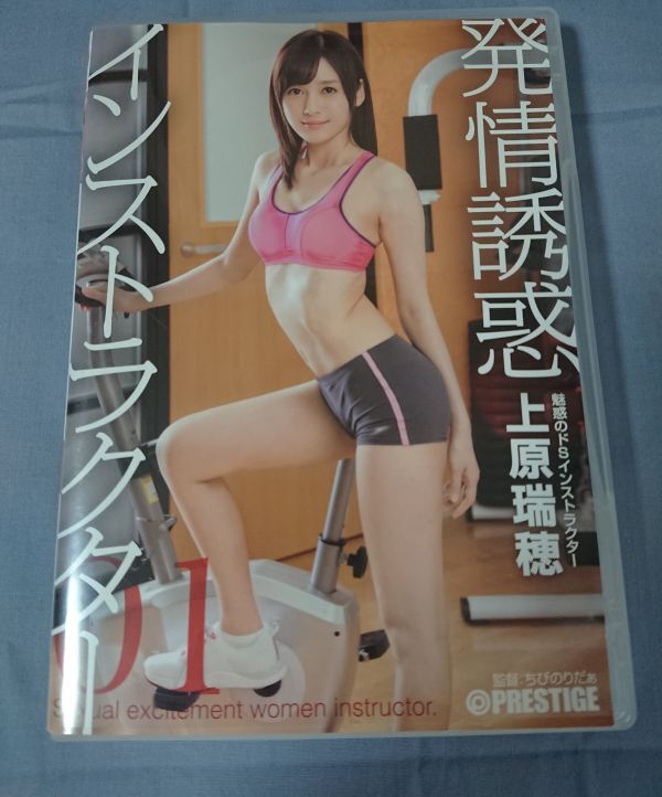 Yahoo!オークション - 発情誘惑インストラクター 01 上原瑞穂 ABP-393 ...