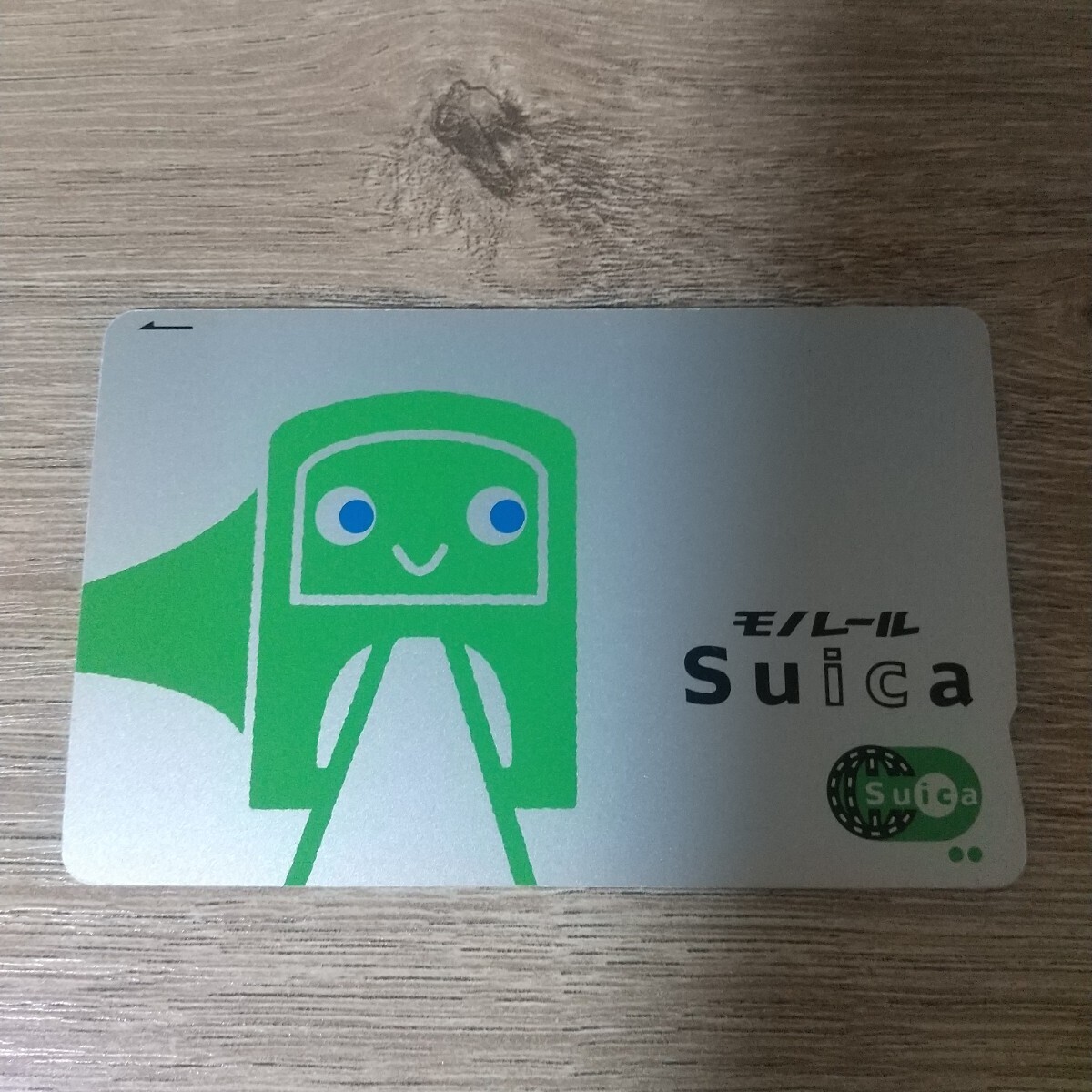 Yahoo!オークション - 無記名モノレールSuica【7】(チャージ残高0円)