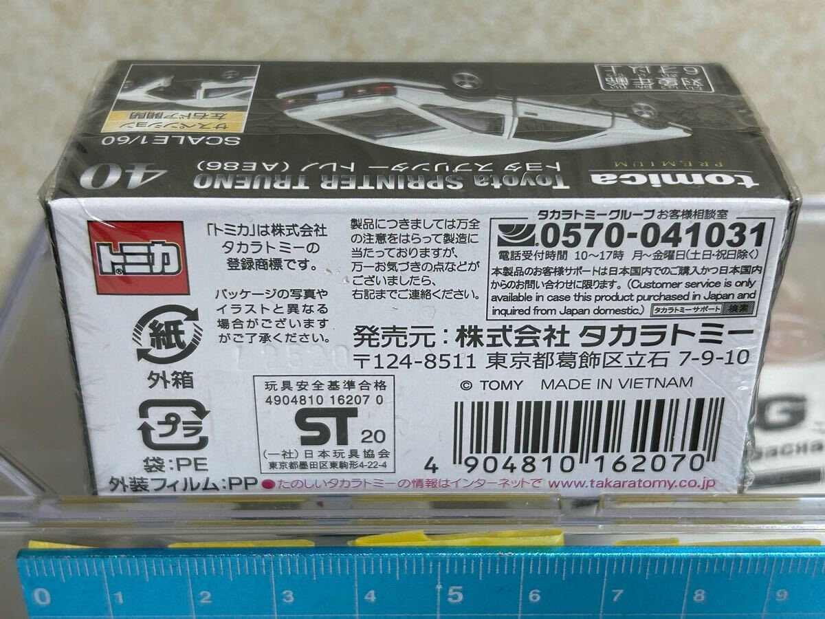 Yahoo!オークション - 新品 タカラトミー トミカプレミアム トヨタ ス...
