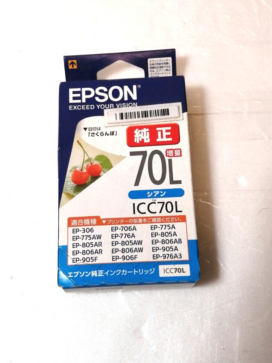 Yahoo!オークション - EPSON エプソン インクカートリッジ 70L シアン ...