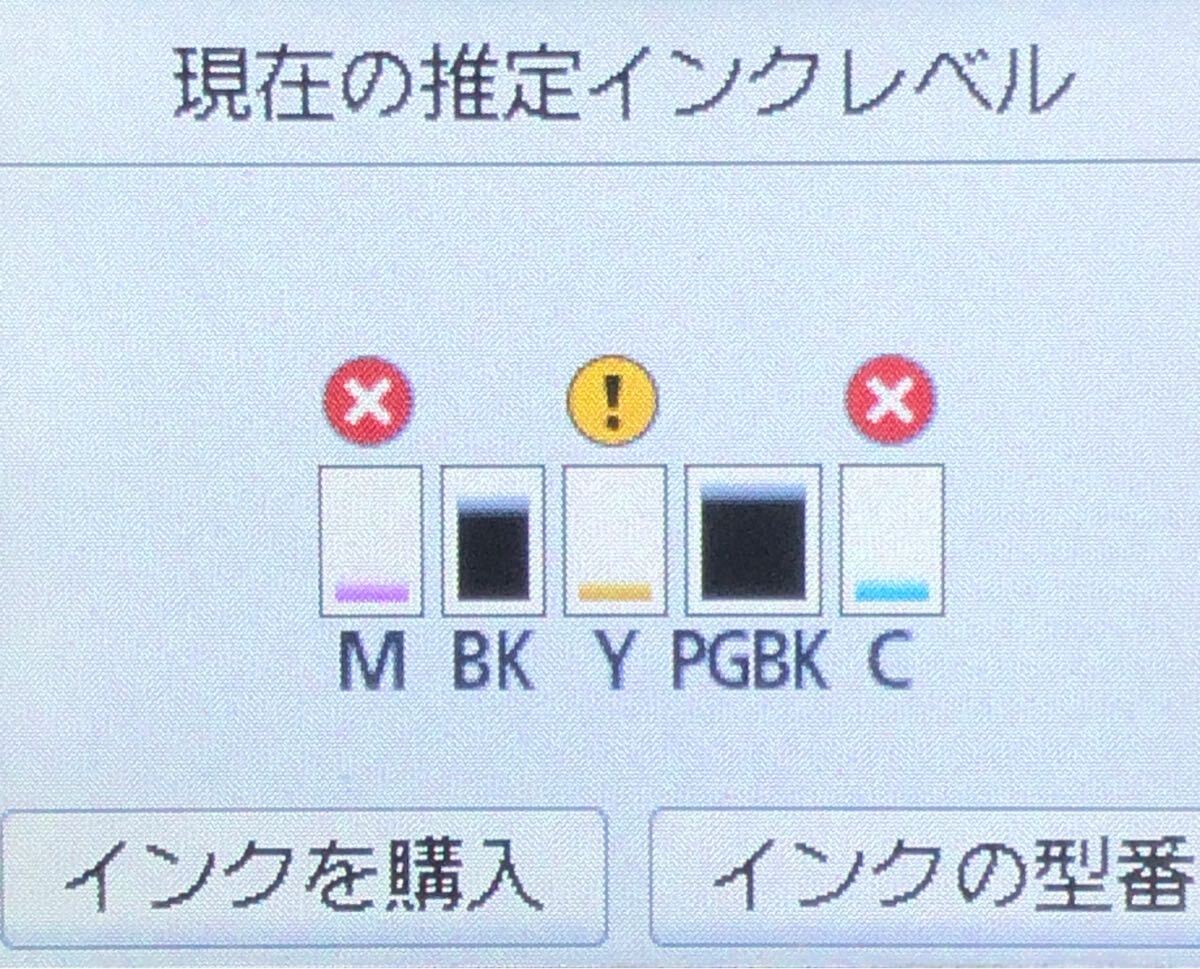 Yahoo!オークション - Canon PIXUS TS6330 WH 印刷枚数2220枚 インクジ...