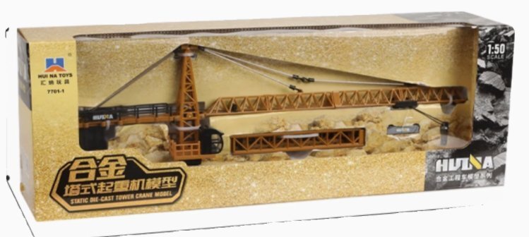 Yahoo!オークション - 超大型 55CM HNT 1/50 オートクレーン Tower Sl...