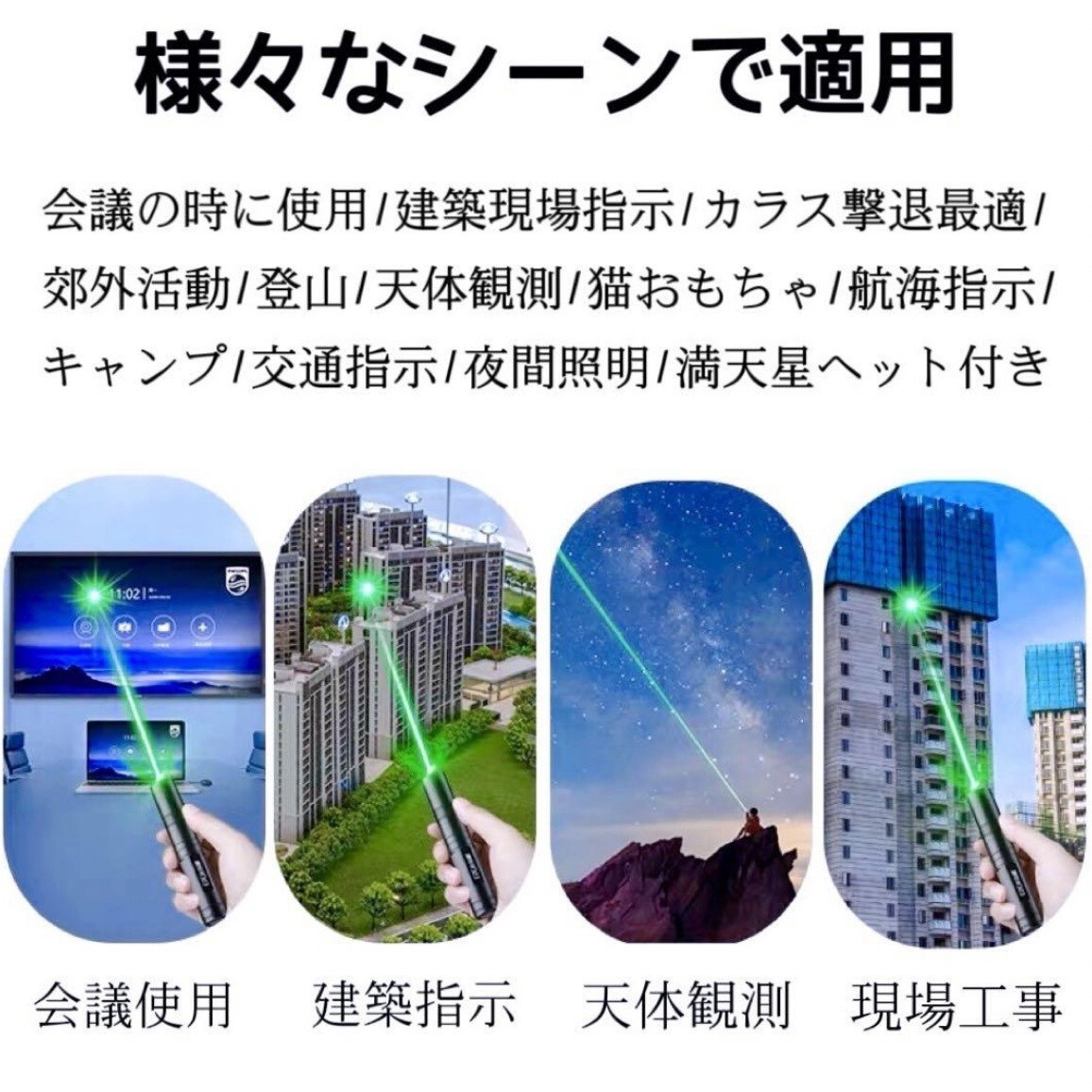 Yahoo!オークション - レーザー ポインター 10000m照射 緑 強力 カラス...