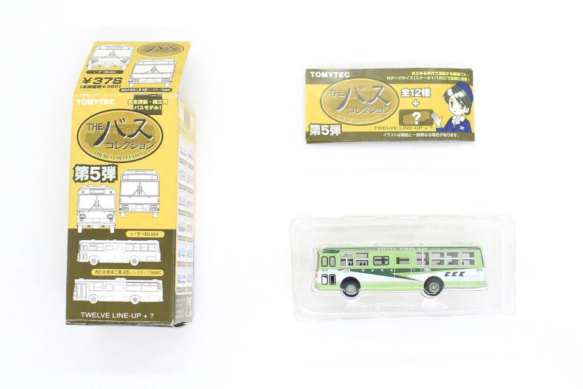 Yahoo!オークション - TOMYTEC ザ・バスコレクション 第5弾 いすゞ BU0...