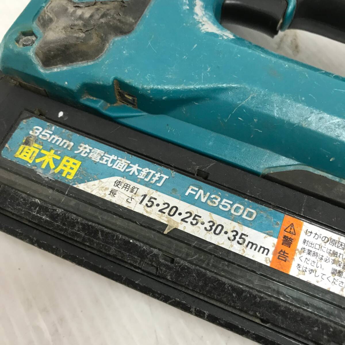 Yahoo!オークション - ‡0659 makita マキタ 充電式面木釘打機 FN350D ...