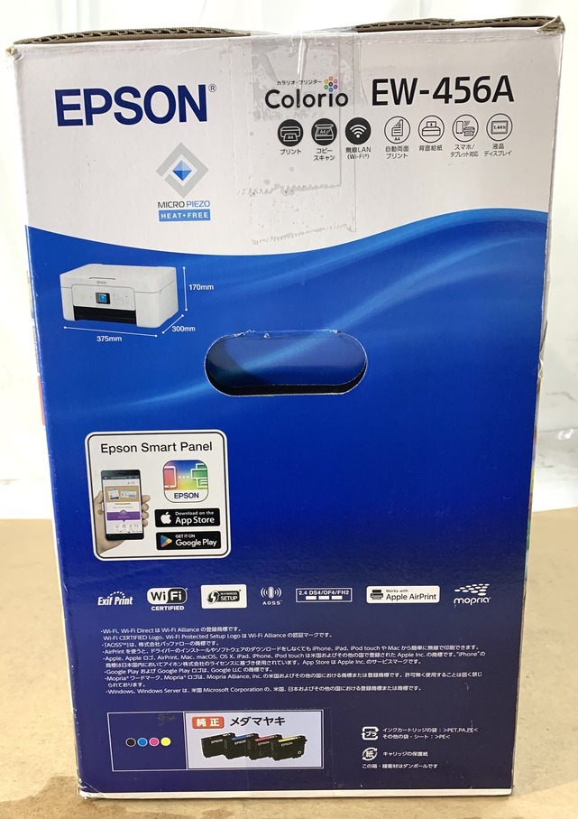 Yahoo!オークション - 1円スタート【開封済・未使用品】エプソン A4カ...