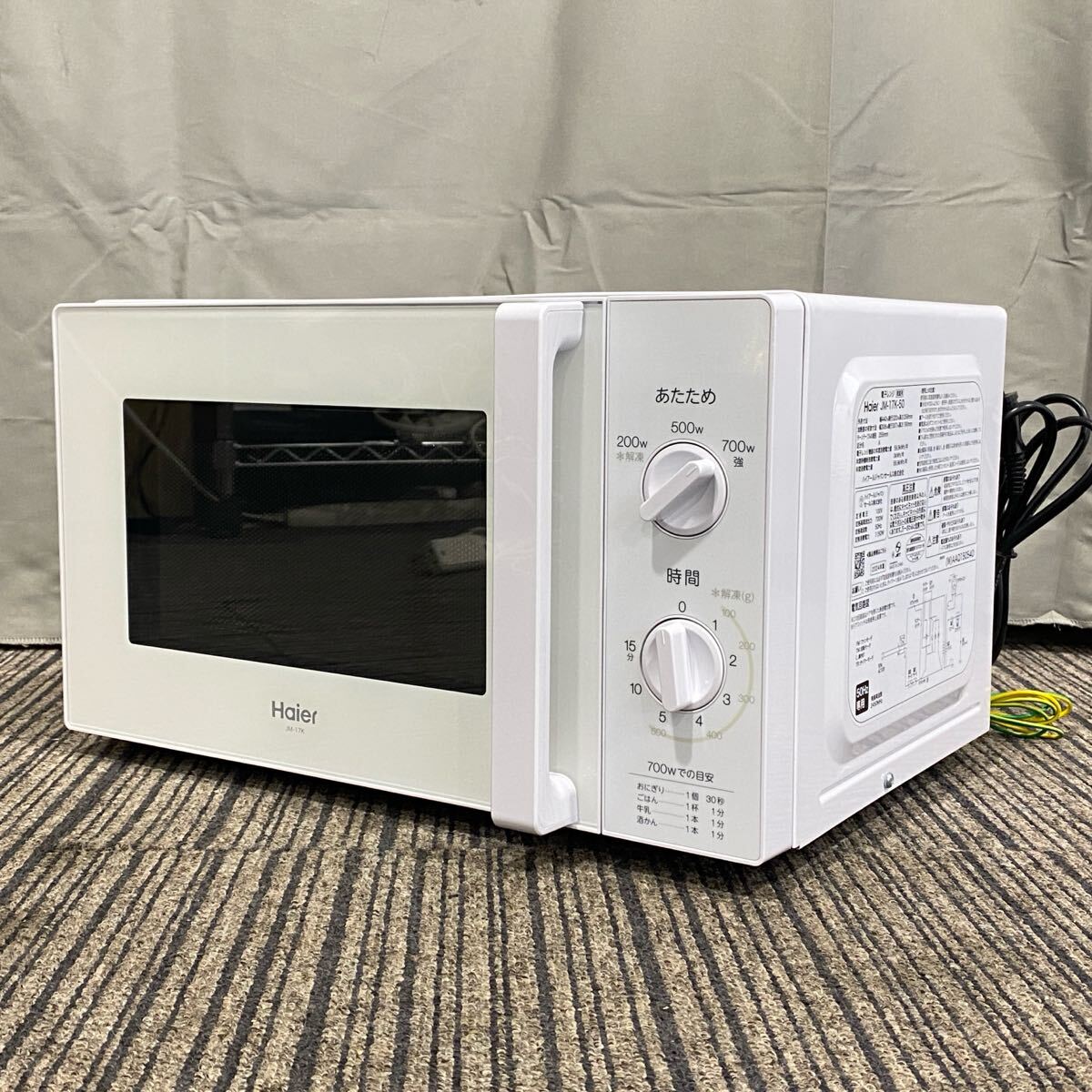 Yahoo!オークション - II 美品 Haier 電子レンジ 17L 50Hz(東日本)専用...