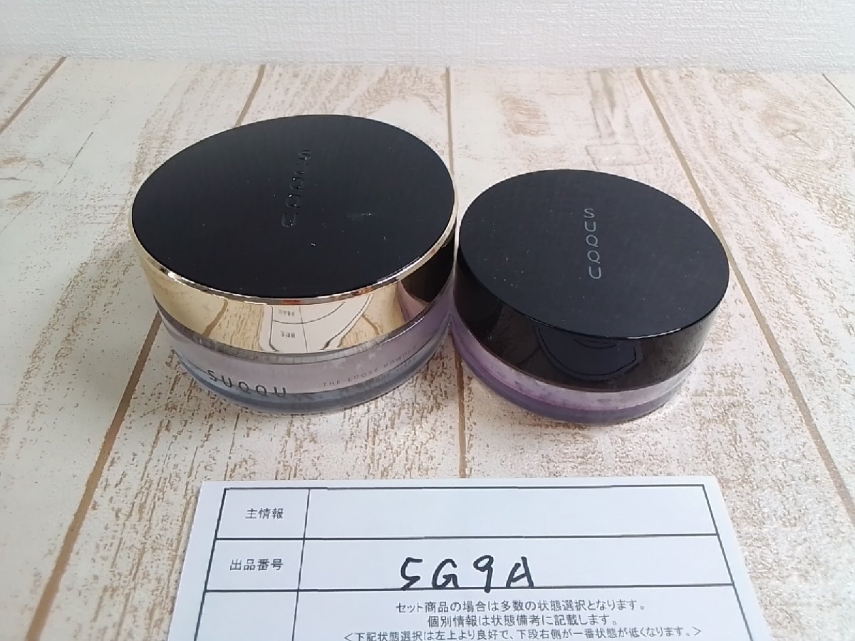 Yahoo!オークション - コスメ SUQQU スック 2点 ザ ルースパウダー オ...