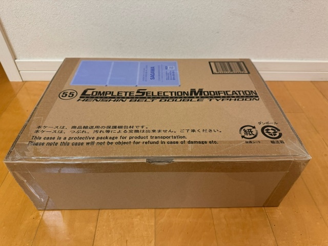 Yahoo!オークション - 1/1 プレミアムバンダイ 仮面ライダーV3 CSM変...