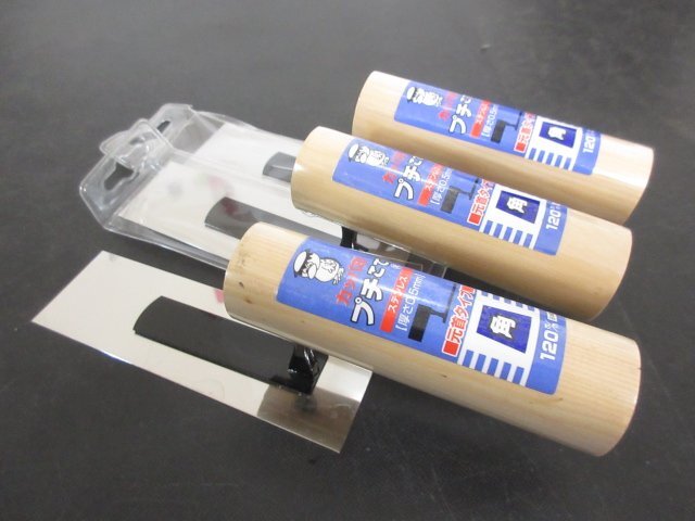 Yahoo!オークション - P133 ペンギン / プチ鏝 / 仕上 先丸 角 / 120mm...