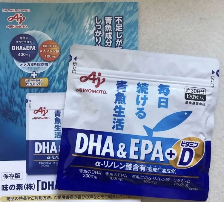 Yahoo!オークション - DHA&EPA