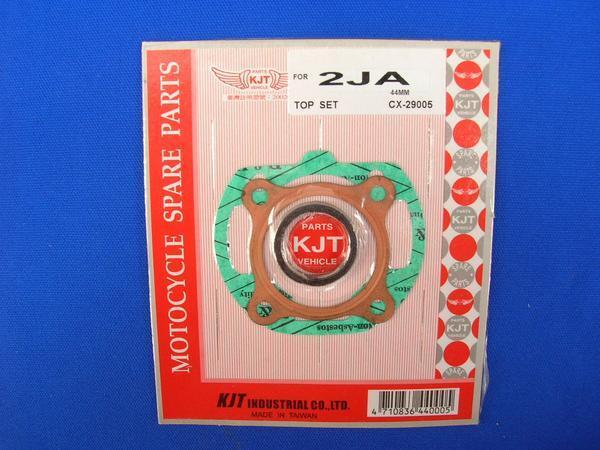 Yahoo!オークション - KJT台湾製 ジョグ JOG 2JA 2EX 2TA 2TE ギア GEA...