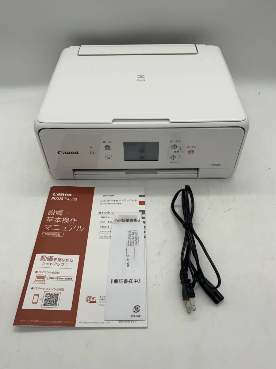 Yahoo!オークション - Canon PIXUS TS6330 ホワイト・通電のみ確認済【...