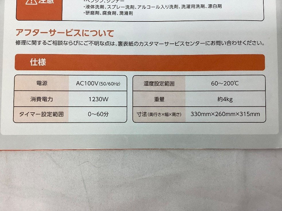 Yahoo!オークション - オークローンマーケティング カラーラ/ノンフラ...