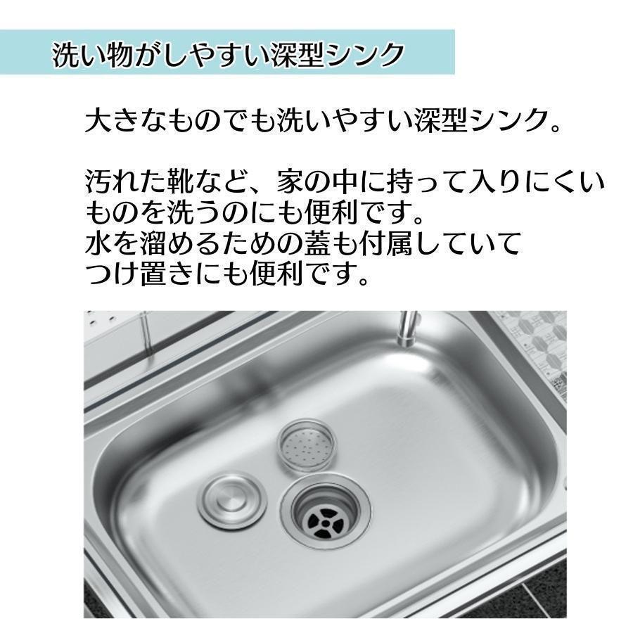 Yahoo!オークション - 流し台 RC-C750 シンク キッチン用流し台2556ガ...