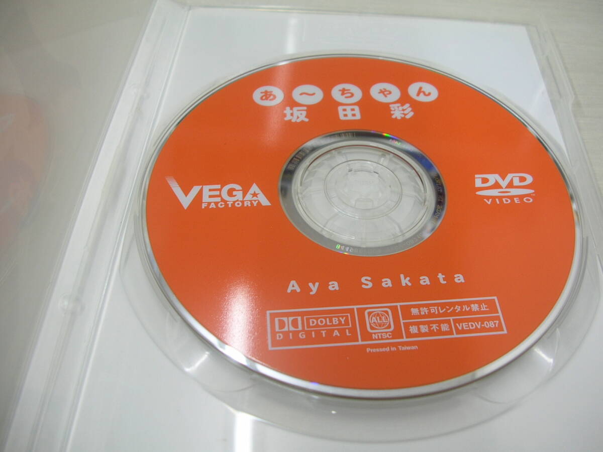 Yahoo!オークション - 坂田彩 あ～ちゃん イメージ 60分 品番 VEDV-087...